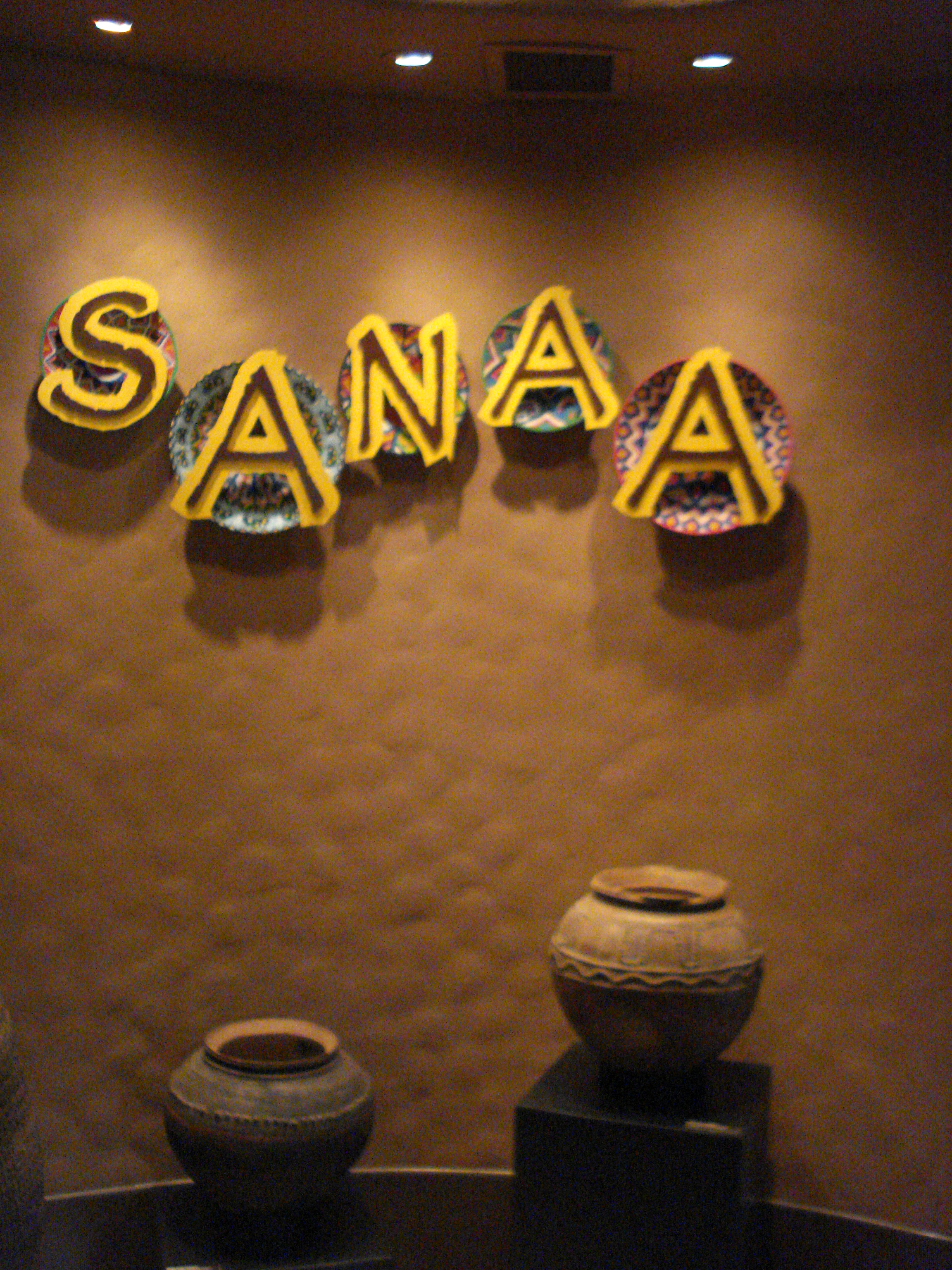 Sanaa logo | the disney food blog