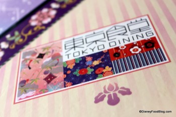 Review: Tokyo Dining in Epcot's Japan | the disney food blog