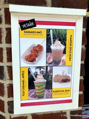 Review! NEW WonderFall Flavors Menu Items at YeSake in Disney Springs ...