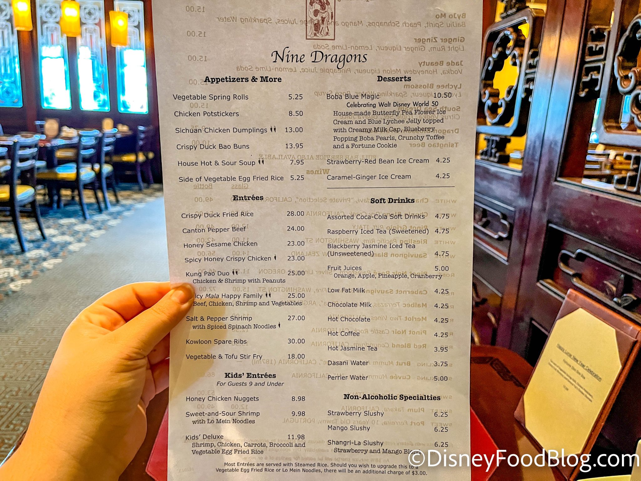 REVIEW: Nine Dragons Restaurant in EPCOT | the disney food blog