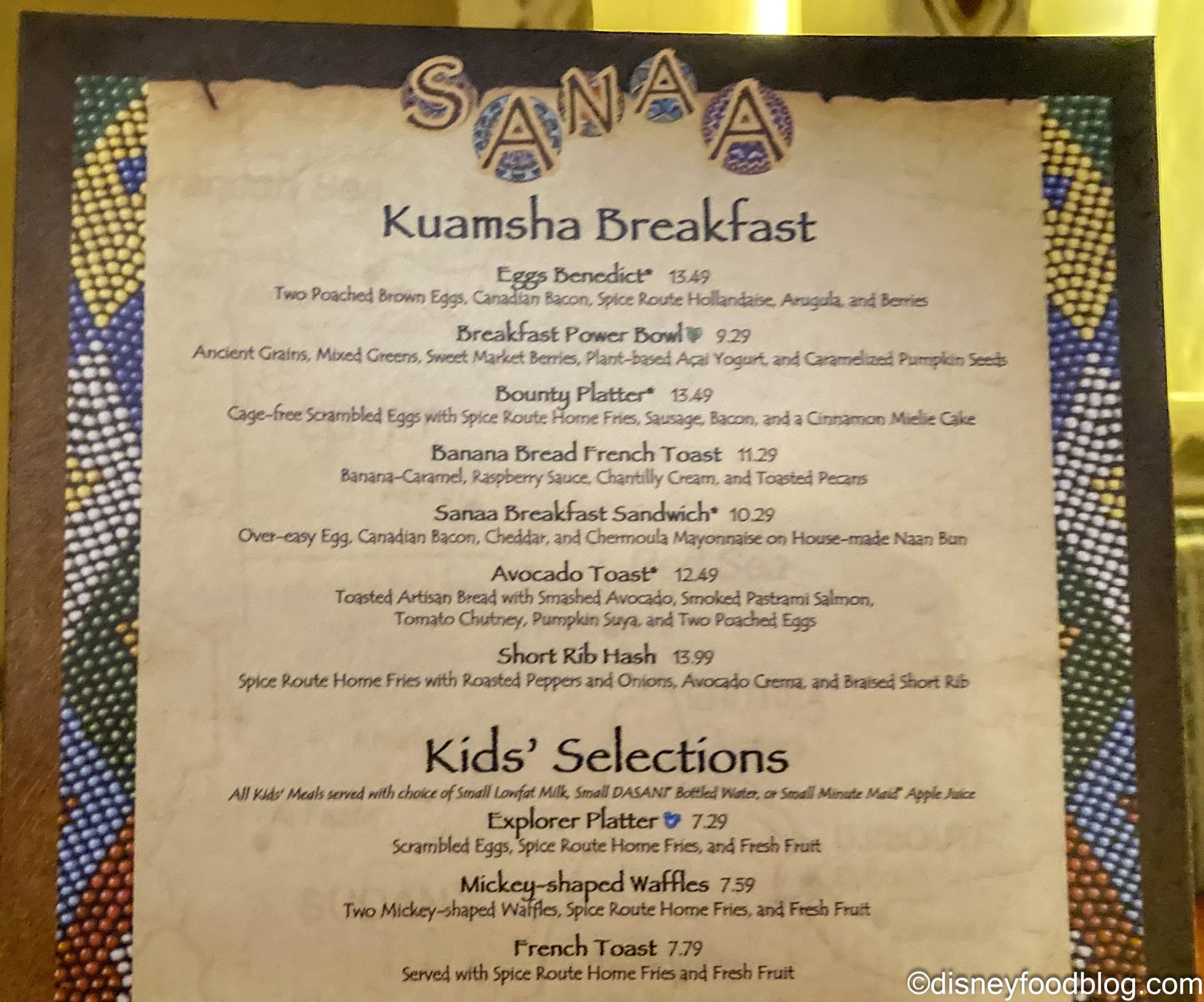 REVIEW: Fast…But Exquisite! — Breakfast at Sanaa in Disney World | the ...
